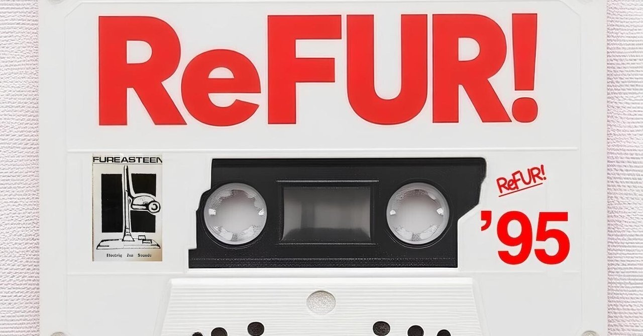 ReFUR! '95Early works of Fureasteen out now!!!!!!!!｜トム・ダンテ/Fureasteen/だ ...
