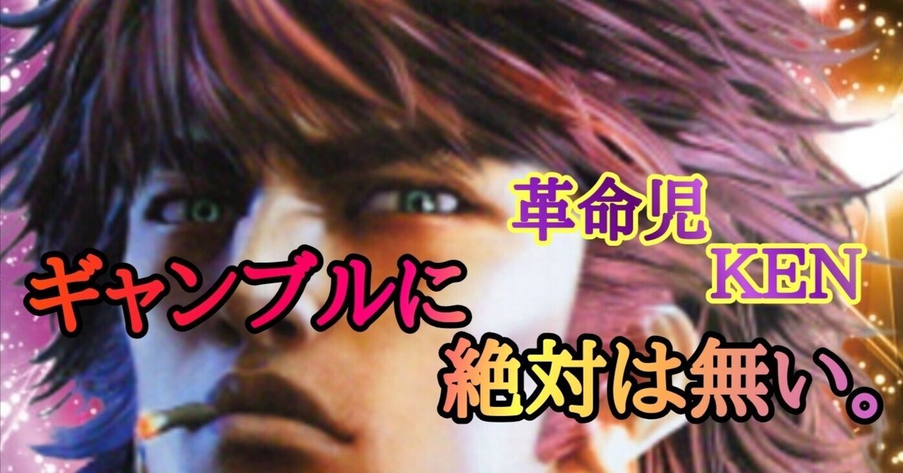 初日からリベンジや。🏁浜松g1🏁初日🏁全レース🏁🔥本気予想🔥🌸11月27日🌸｜【革命児】👑ken👑【熱男神出鬼没】