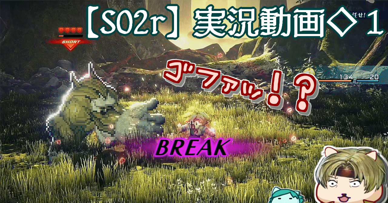 1 絶対56されるマン【SO2R】｜地下二階