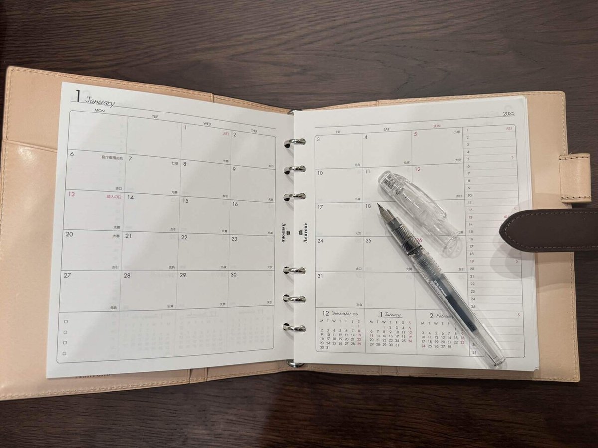 アシュフォードのシステム手帳再生計画｜リフィルを買う｜FP Yoshimitsu