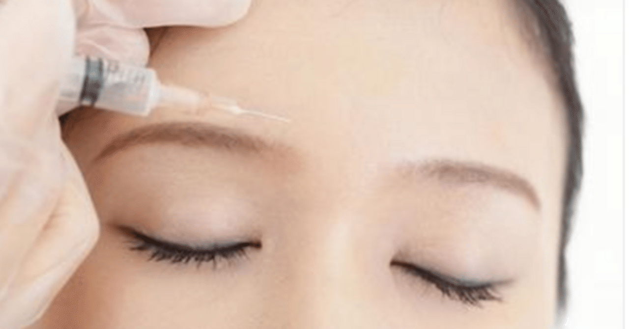 358：人生初のボトックス注射を体験してみて感じたこと｜禰宜田 眞(Shin Negita)継続は力なり