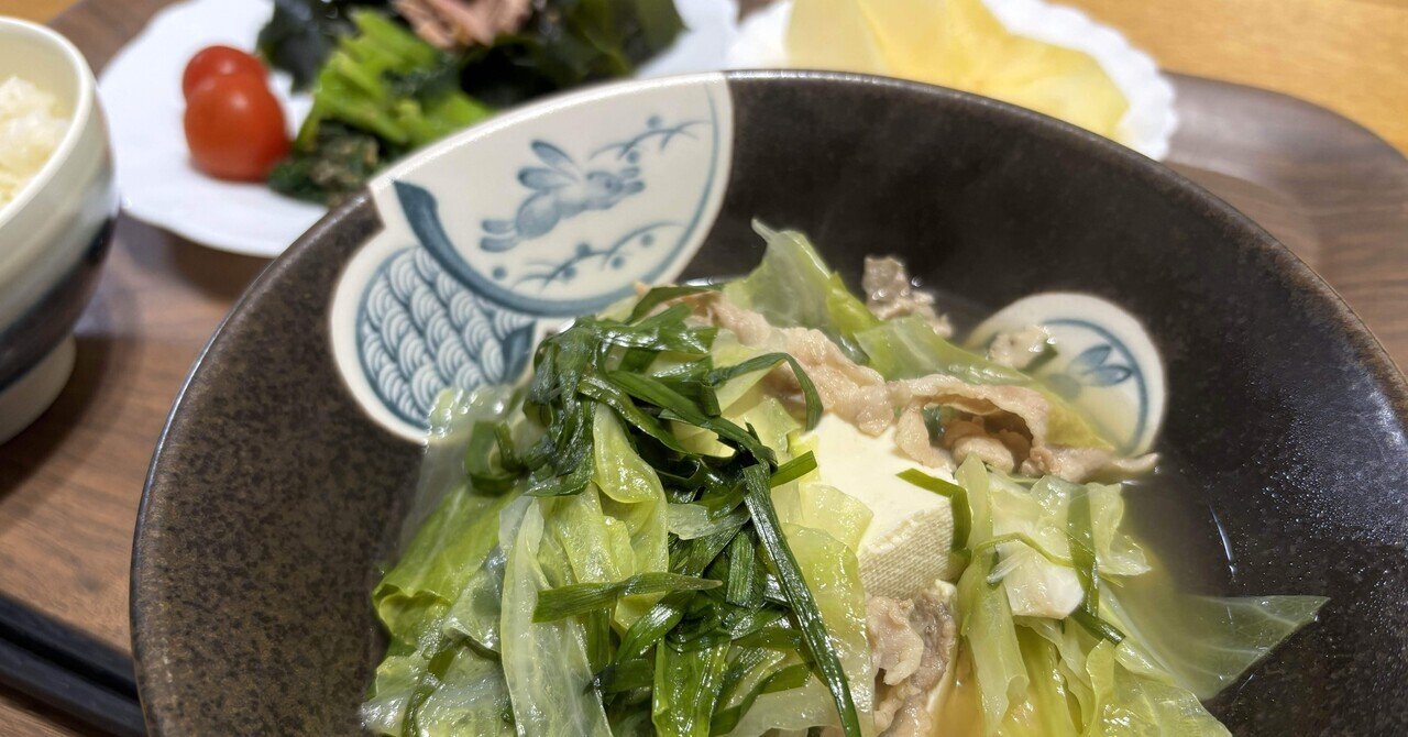 『もつ鍋風鍋』（塩分1.5g）｜guttyo