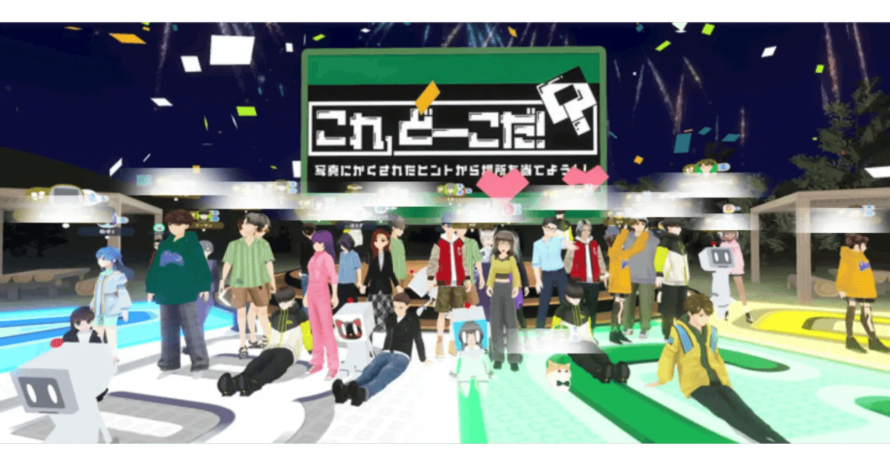 インターンプロジェクトを改めて振り返る｜JapanStep（ジャパンステップ）の公式note