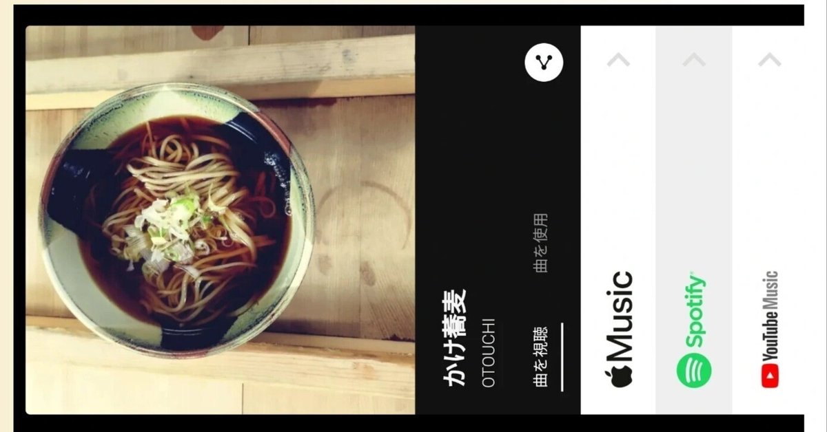 アルバムリリース！｜OTOUCHI