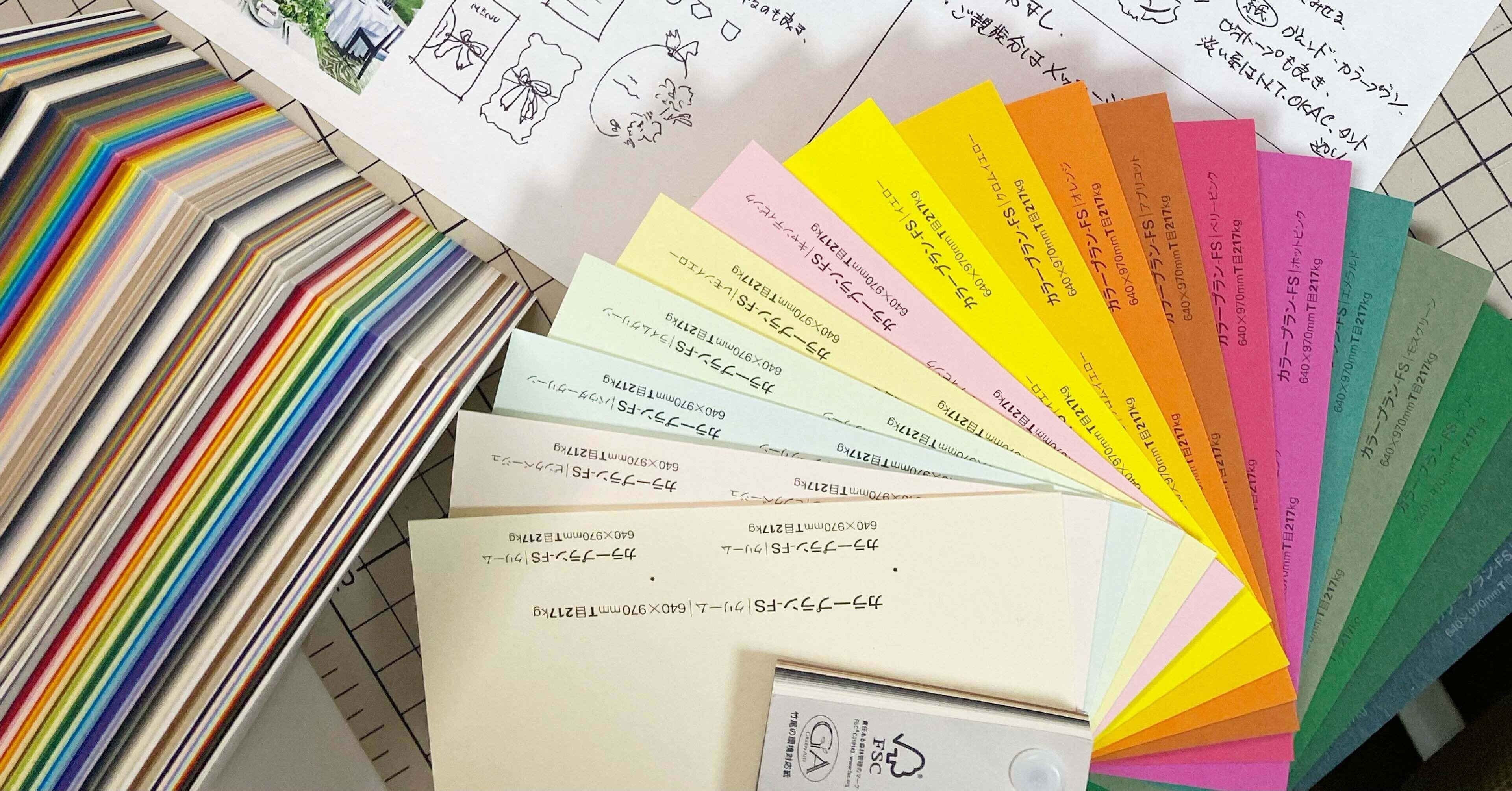 Maya｜変態級に紙が好きなデザイナー｜note