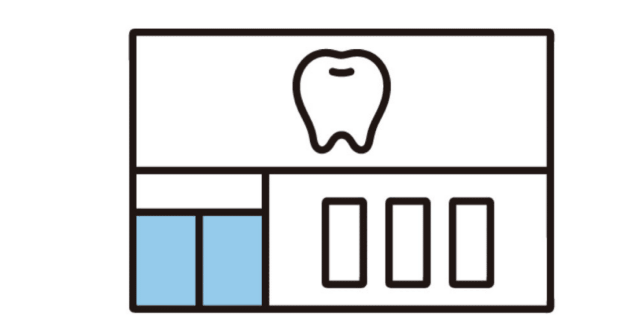 歯の定期検診10年目🦷🪥｜noko