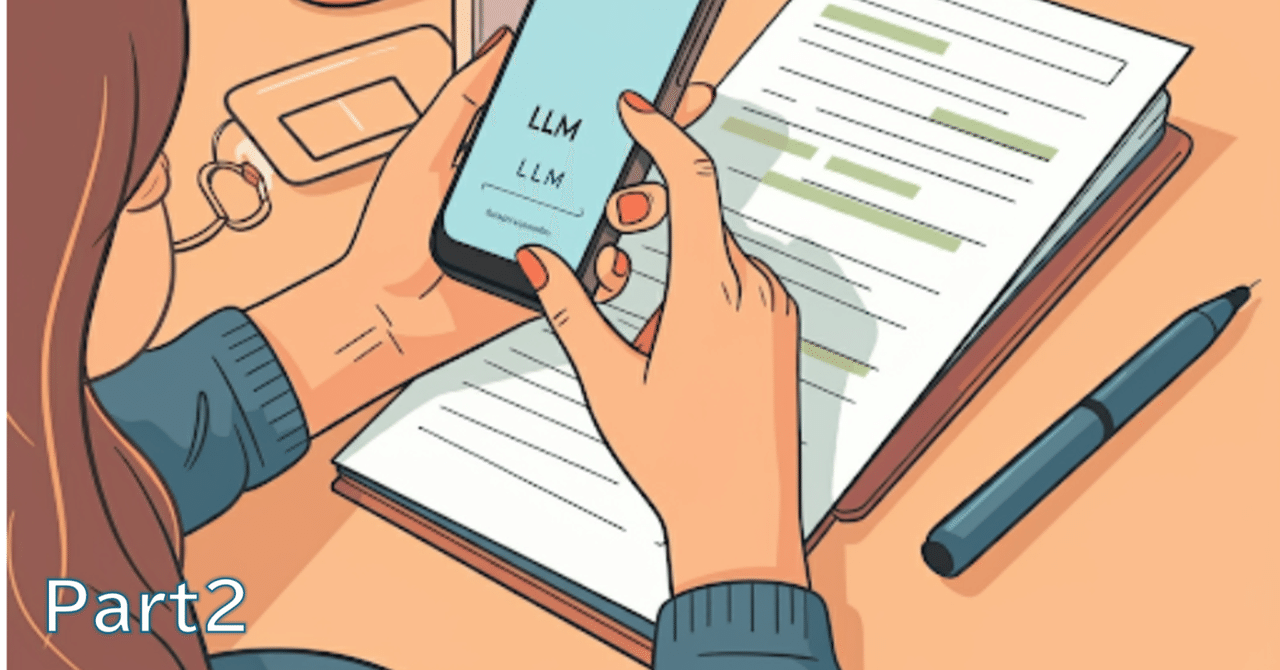 Part2: LLMアプリケーションのテスト：The Definitive Guide to Testing LLM Applications ...