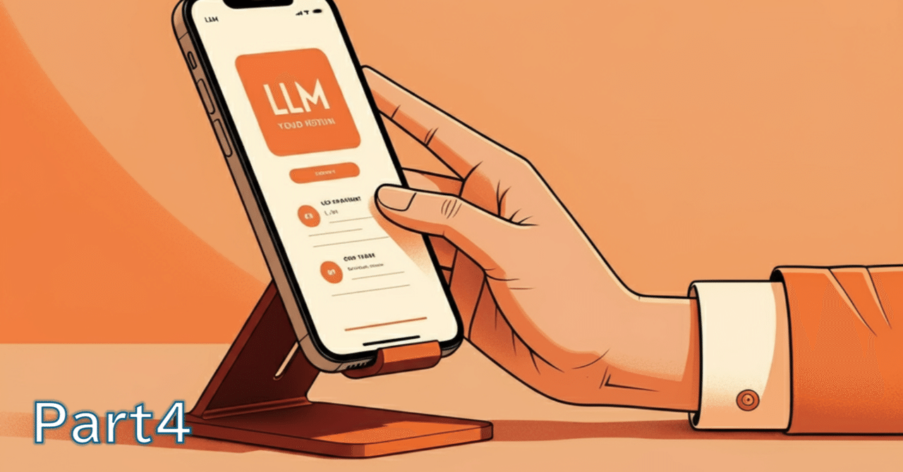 LLMアプリケーションのテスト：The Definitive Guide to Testing LLM Applications@Lang ...