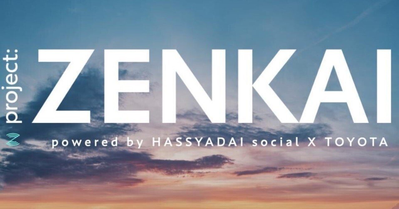 「可能性を信じて応援する」ということ｜kurowassan