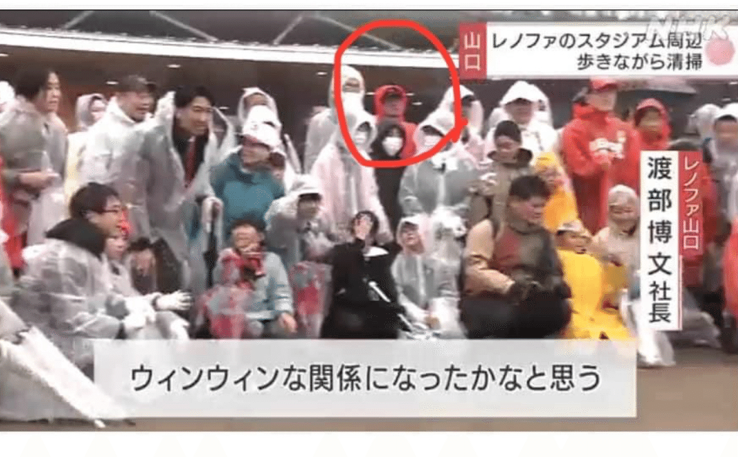 レノファ2024思い出｜milky0514