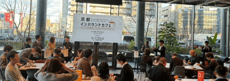 【公式】公益社団法人京都市観光協会（DMO KYOTO）｜note