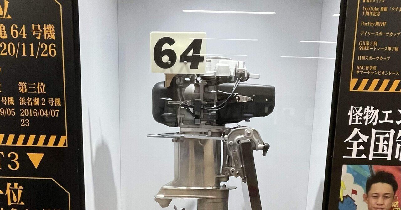 丸亀6r17:49｜競艇のススメ