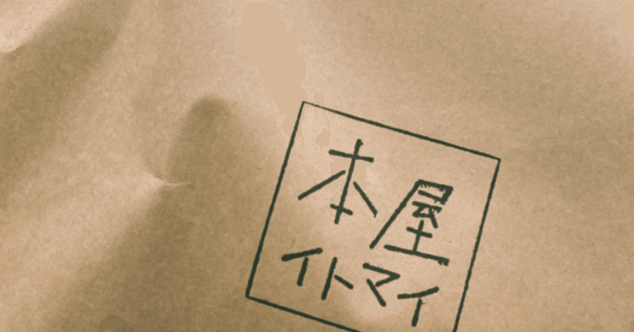 #12 今日はなんだか良い日。｜Sunao | ビートボックスと写真の人