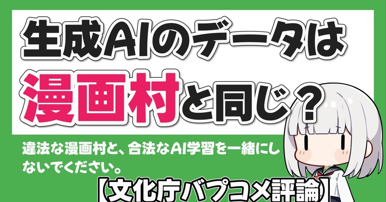 受付番号 185001345000000029｜siouni@AIでなんか作ってるひと