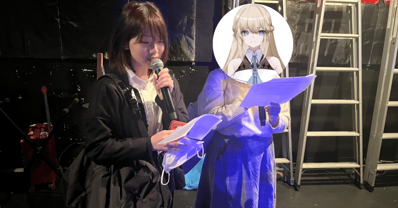 LIQUIDROOMで開催されたライブの影ナレを4名のVoice Planet（ボイスプラネット）参加者が担当｜【公式】Voice Planet（ボイスプラネット）