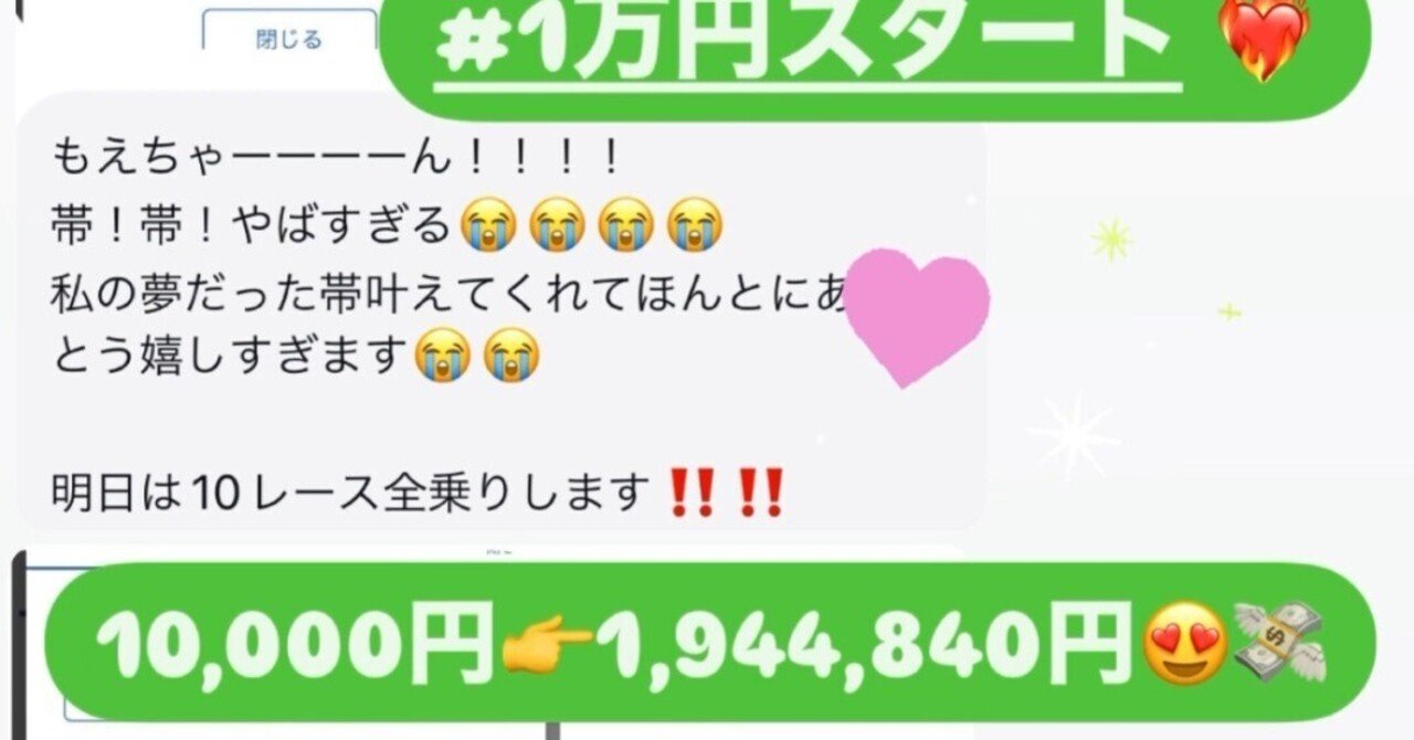 🦋1127🦋 的中報告🧸🎯｜ ️‍🔥競艇大好き女子 ️‍🔥的中率70超 ️‍🔥もえ🦋