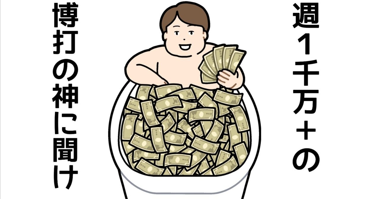 1127 無敵の欧州サッカー予想⚽️ 🔥欧州cl🔥 博打の神がbetした5試合予想💰💰💰ハンデ込み〈前回cl→3 1 1🎯〉｜大博打の神 💴大