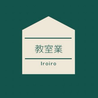iroiro@教室業｜note