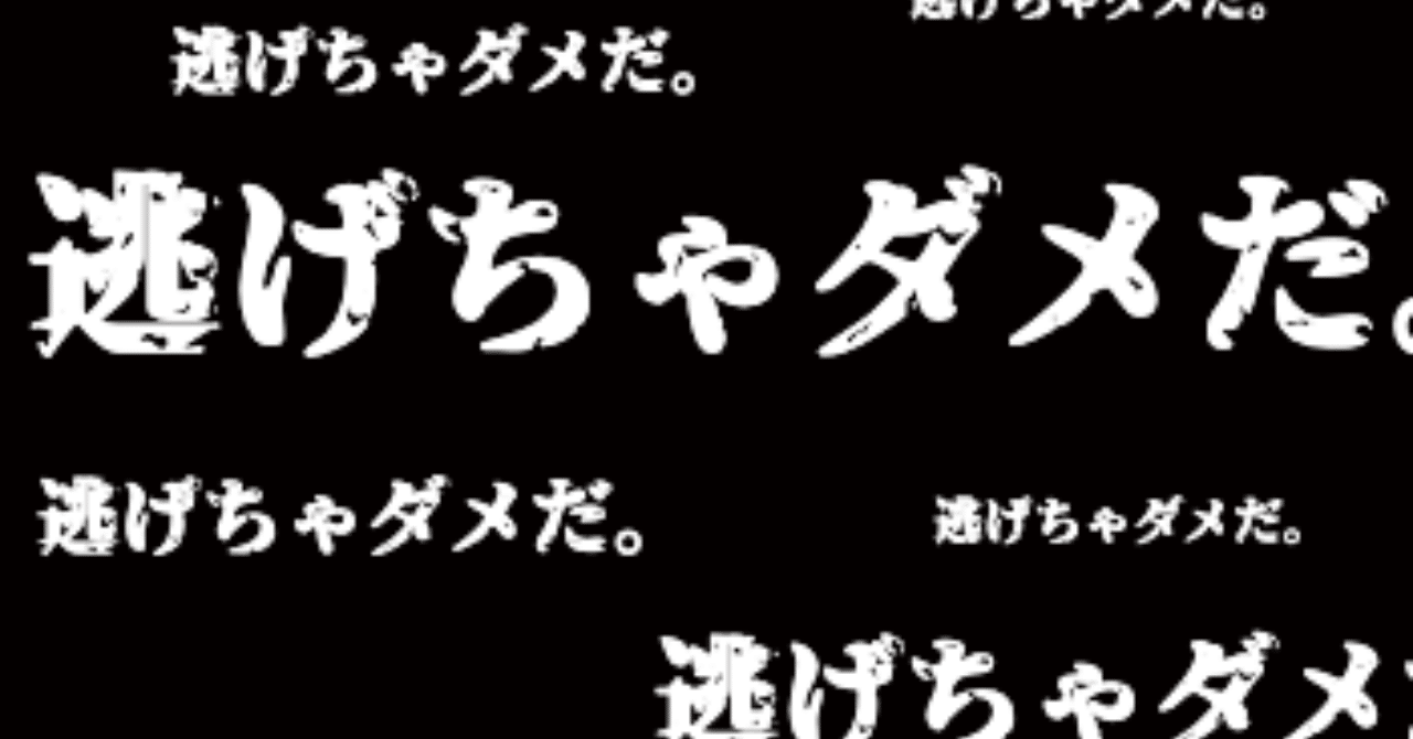 大村12R 22時48分｜西川昌希