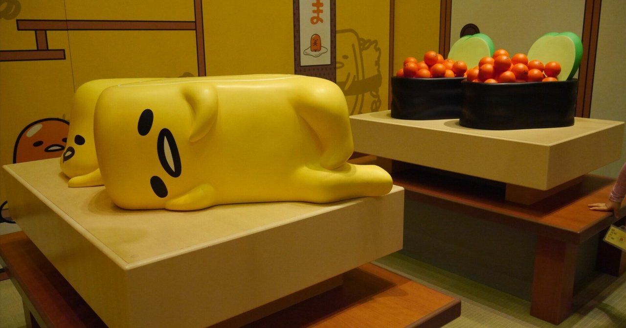 うたた寝の日々｜ゆう