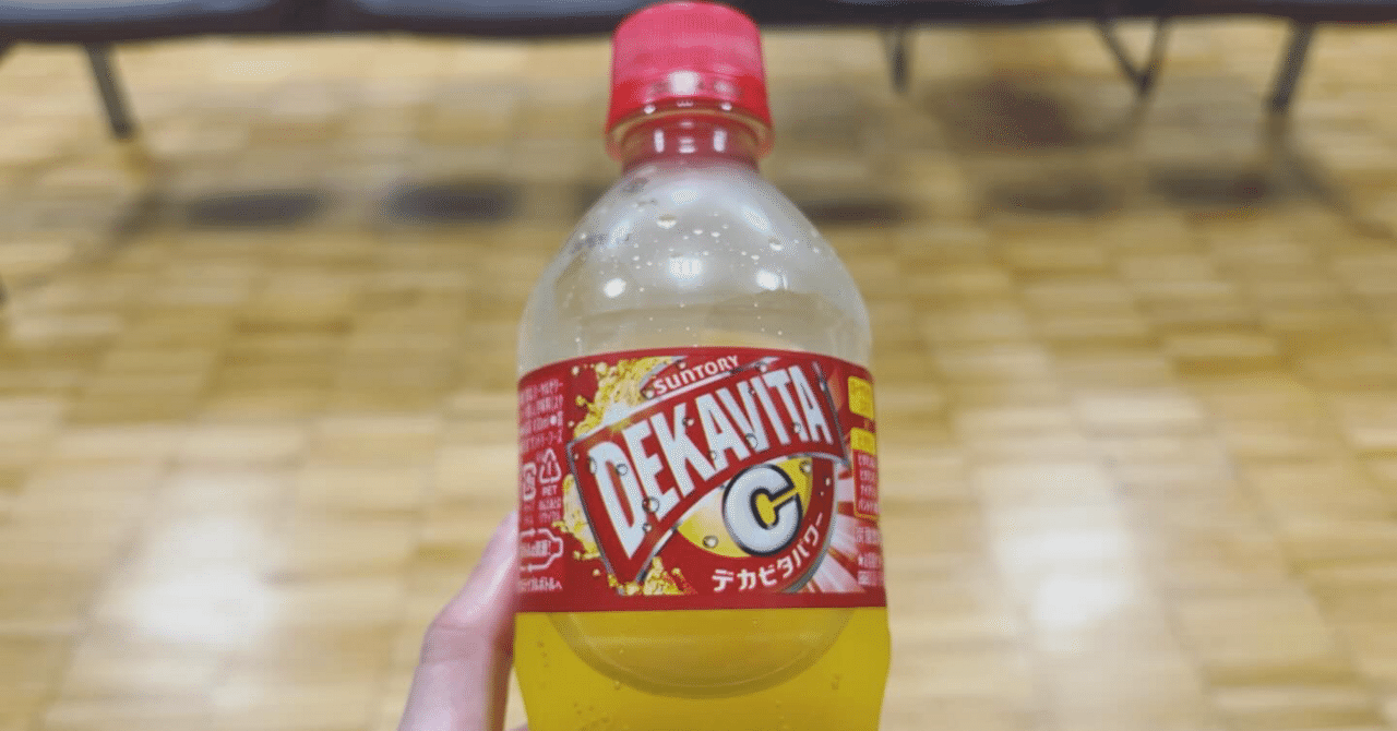 日記 #ギャップ｜k.ooo