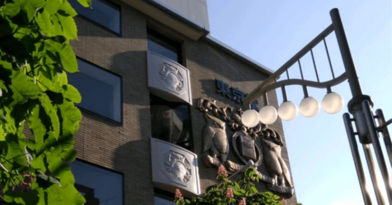 DSM-5がバイブルになってしまうまで③－DSM-3からDSM-3Rまで－過去の診断の流行を知ることから⑩－｜おざわ ようこ