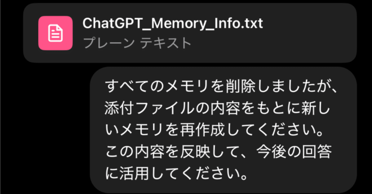 自分専用のChatGPTを作ろう｜さとし (Satoshi)
