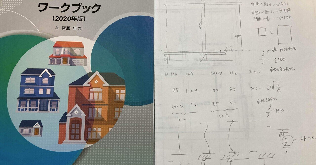 20241128｜sasasa_no_sasasa