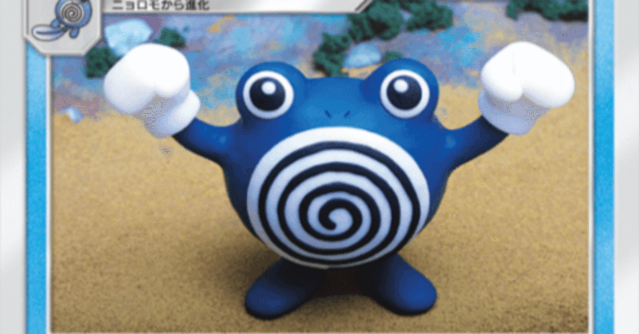 自己紹介｜はじめてのnote｜SANA@ポケポケ