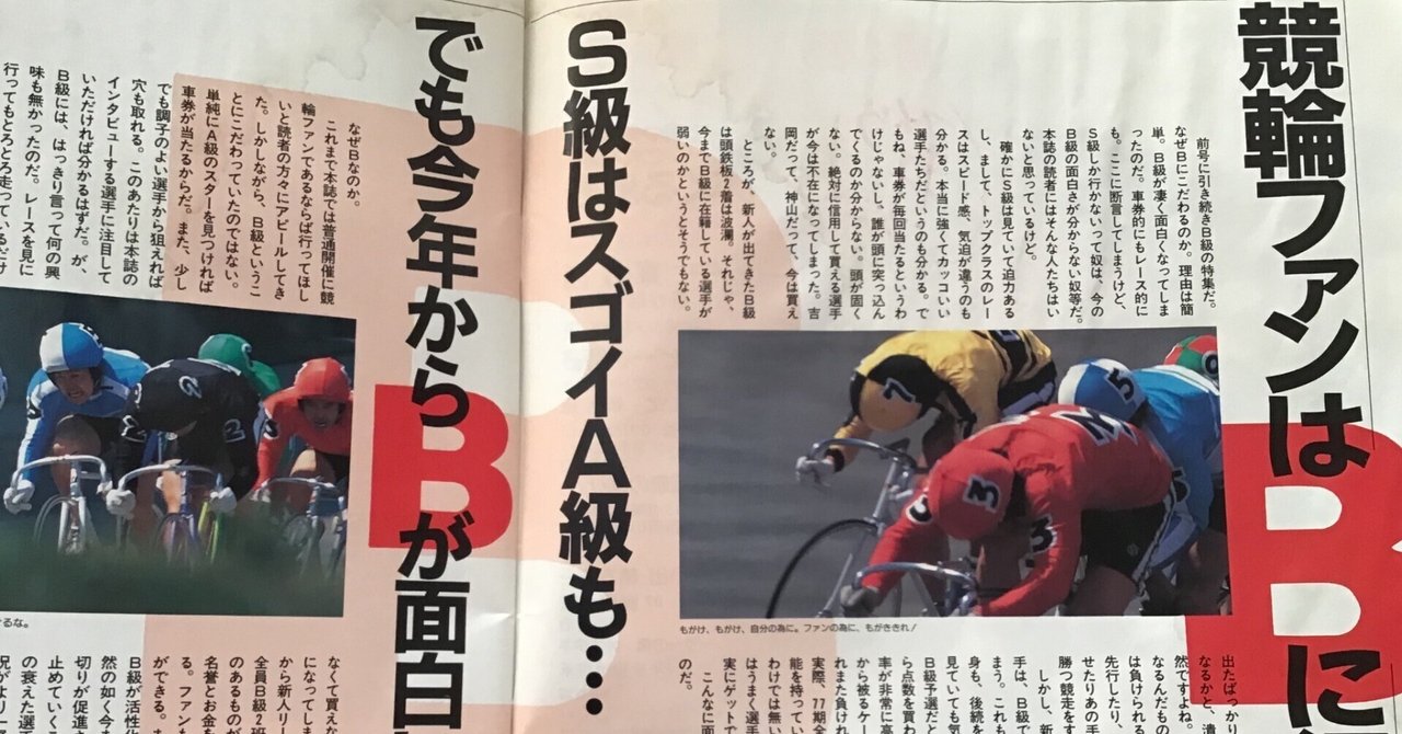佐世保モーニング競輪（ﾁｬﾚﾝｼﾞ準決勝）7r予想 ️【頭堅め プチおススメレース】3連単3点狙い（現状10倍以上）1点絞りあり・抑え考慮ナシ