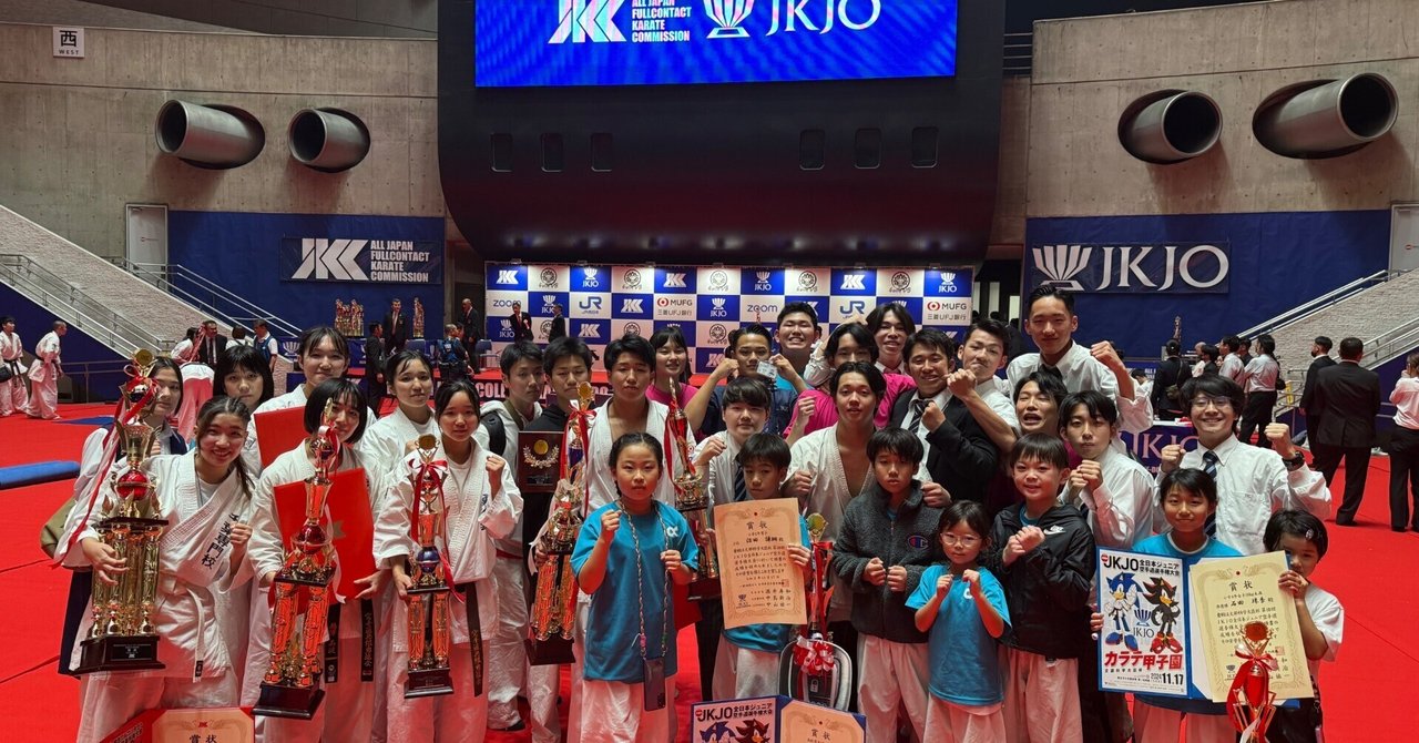 JKJO全日本Jr.&インカレ｜無限勇進会