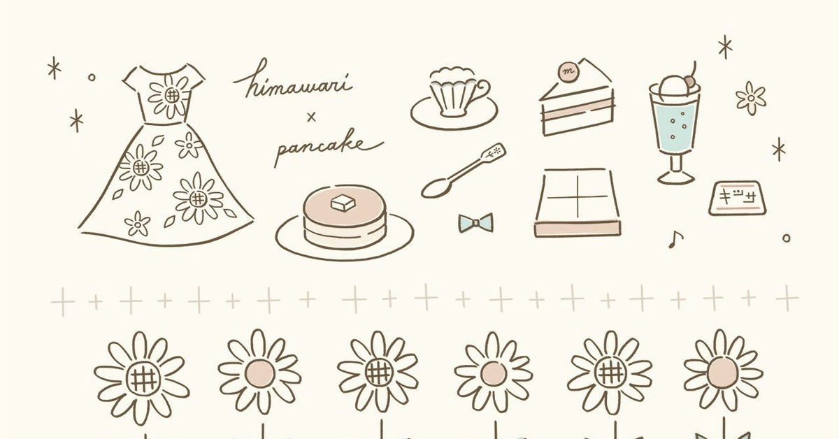 スランプ？！｜hitomi_upgrade