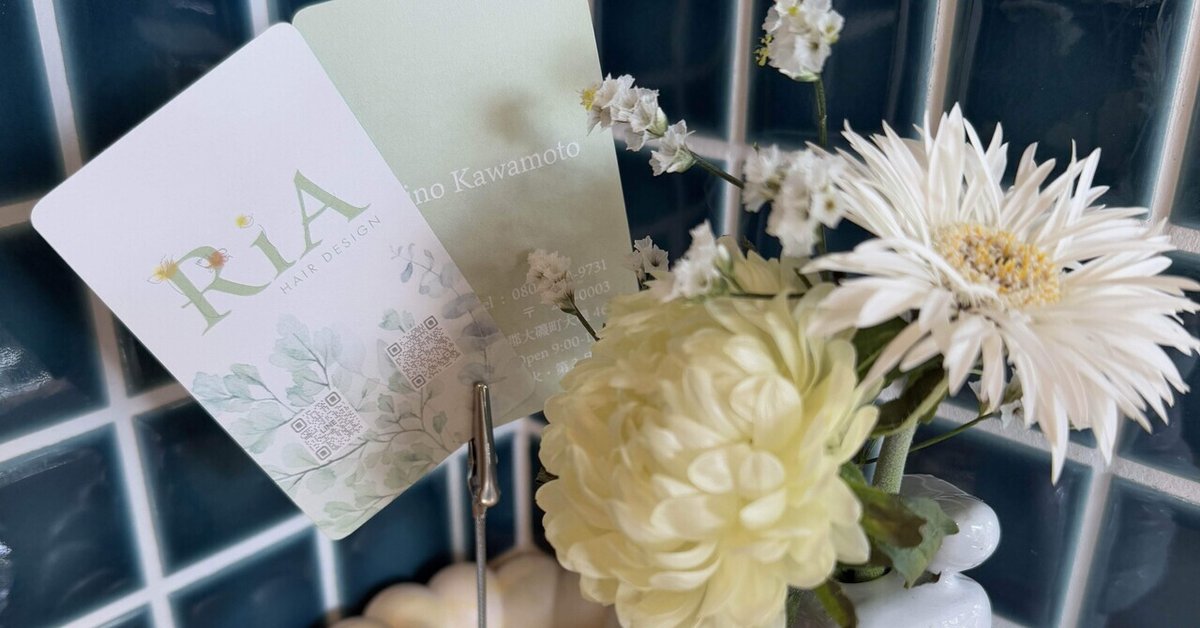 OPEN ｜RiA hair design