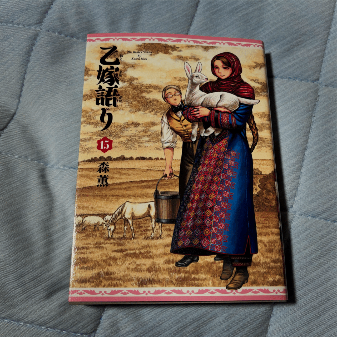 コチラも大分お久なような、、19世紀半ばのイギリス、といった所でしょうか。露介ってのはまぁ、、変わらんのかなぁ、ある意味、地政学的な宿痾から抜けれていない、と言ったところでしょうか。もちろん ...