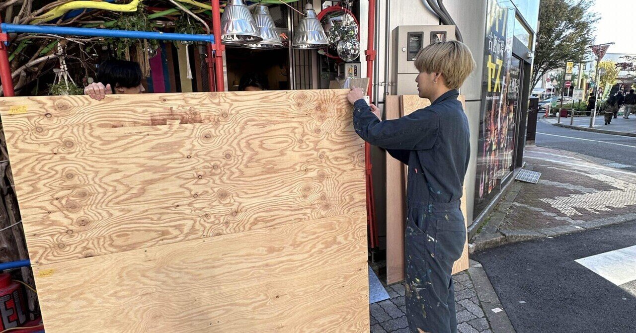 日々の活動日記（11/23)｜Daikoku Project