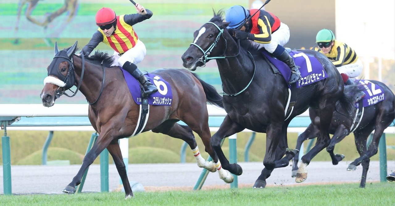 【2024 阪神ジュベナイルフィリーズ（G1）】日刊馬番コンピ指数分析予想篇｜Haya