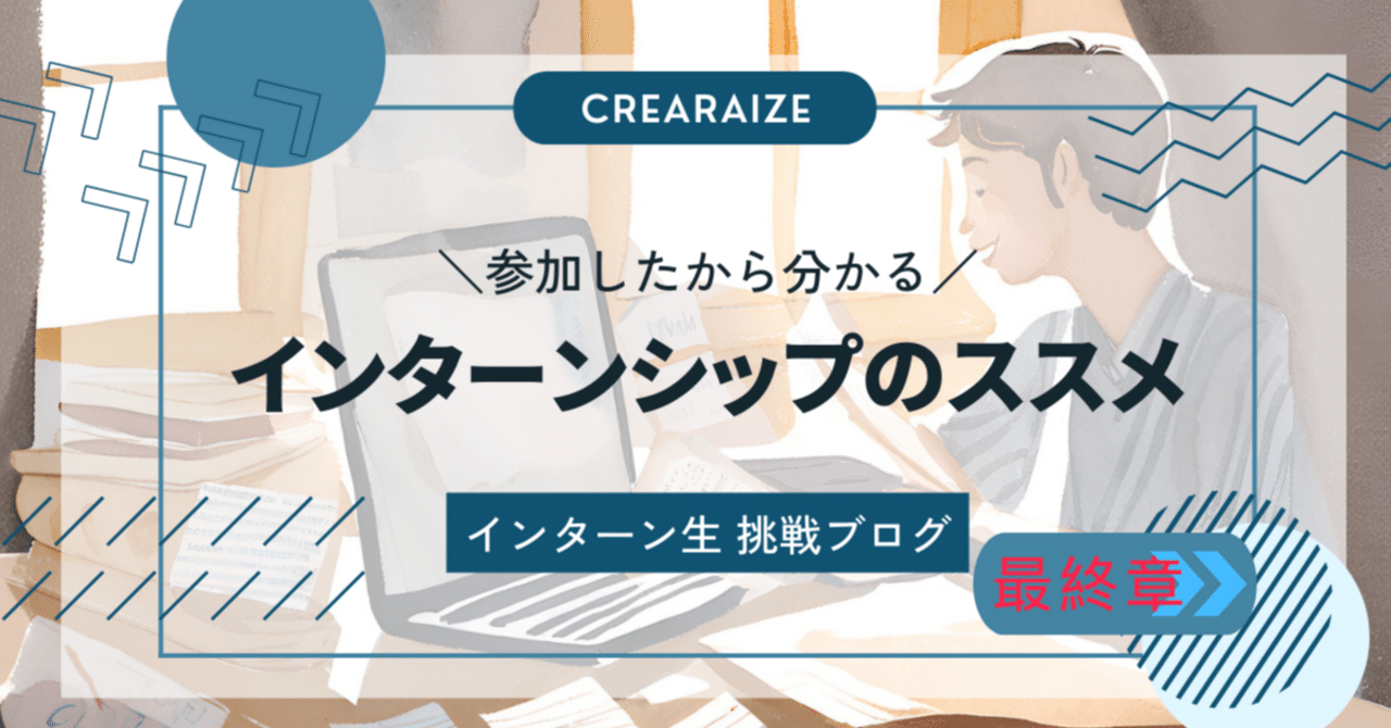 株式会社CREARAIZE｜note