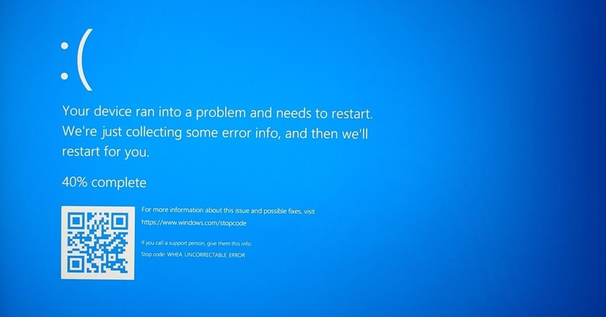 WHEA_UNCORRECTABLE_ERRORの対応録｜Noah2061