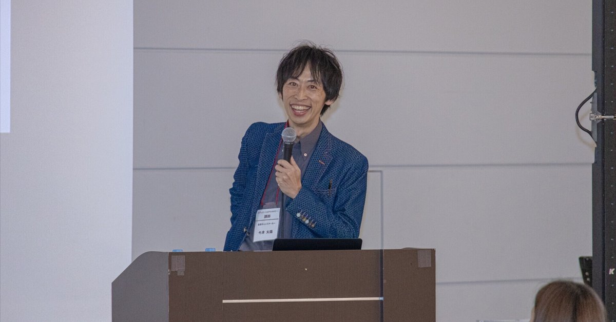 保育博2024（東京）｜今津太陽（Taiyo Imazu）