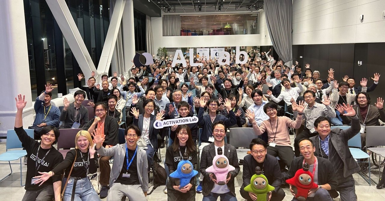 【イベントレポート】ACTIVATION Lab LECTURE（起業家講演会）vol.2｜STATION Ai
