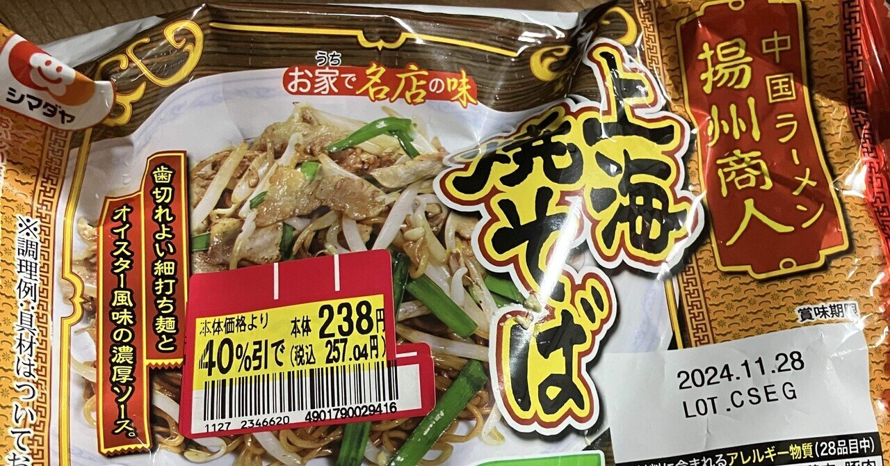 【賃料】ビジネスに成功しなくても失敗しないなら生きていける(簡単まとめ)｜Twenty【70万PV達成！】