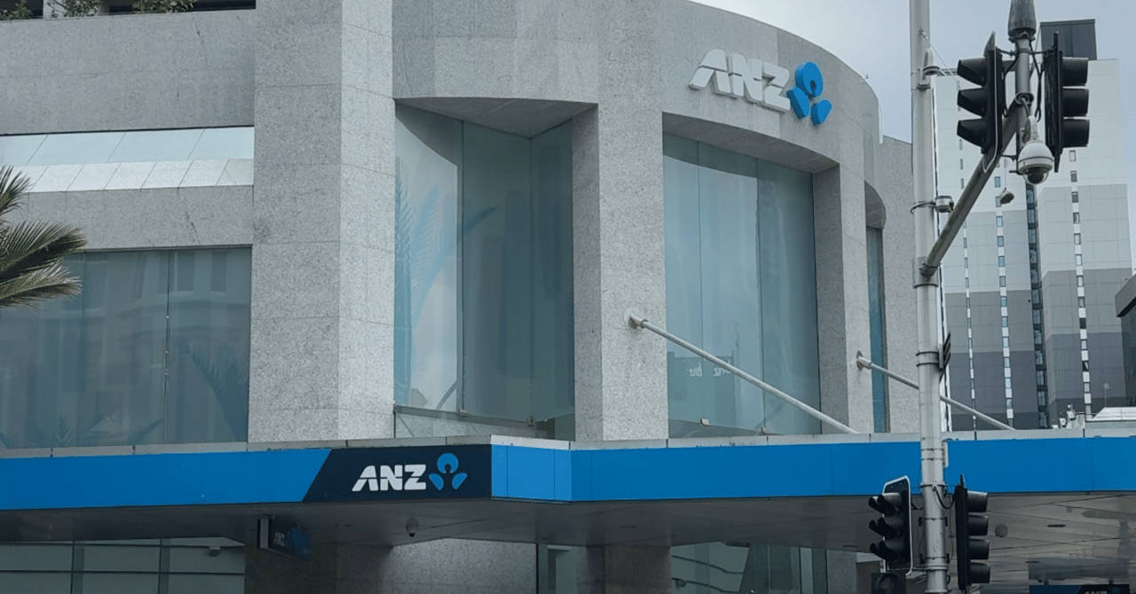 NZでの銀行口座開設体験談！手順と注意点（ANZ）｜Moca｜心ときめく旅と暮らし