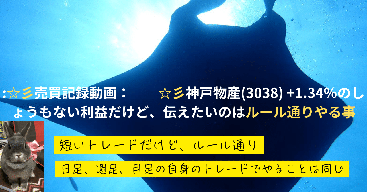元証券マントレーダーE-kuma｜note