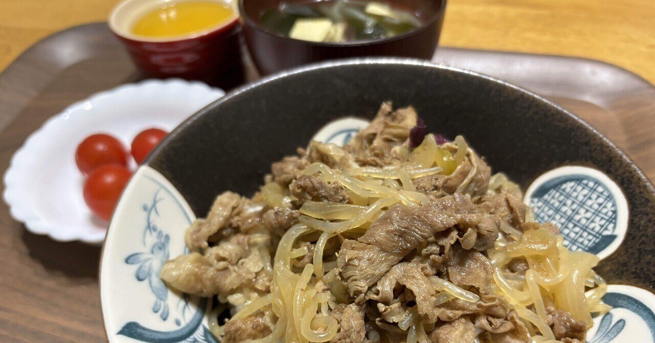 『牛丼』（塩分1.5g）｜guttyo