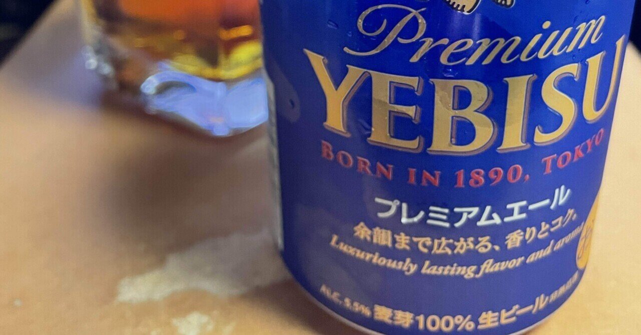 毎日麦酒10｜Yasu Koma