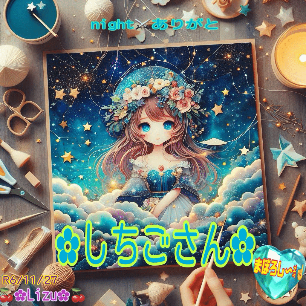 まぼろしプロフ【11月】コア特典｜ Lizu