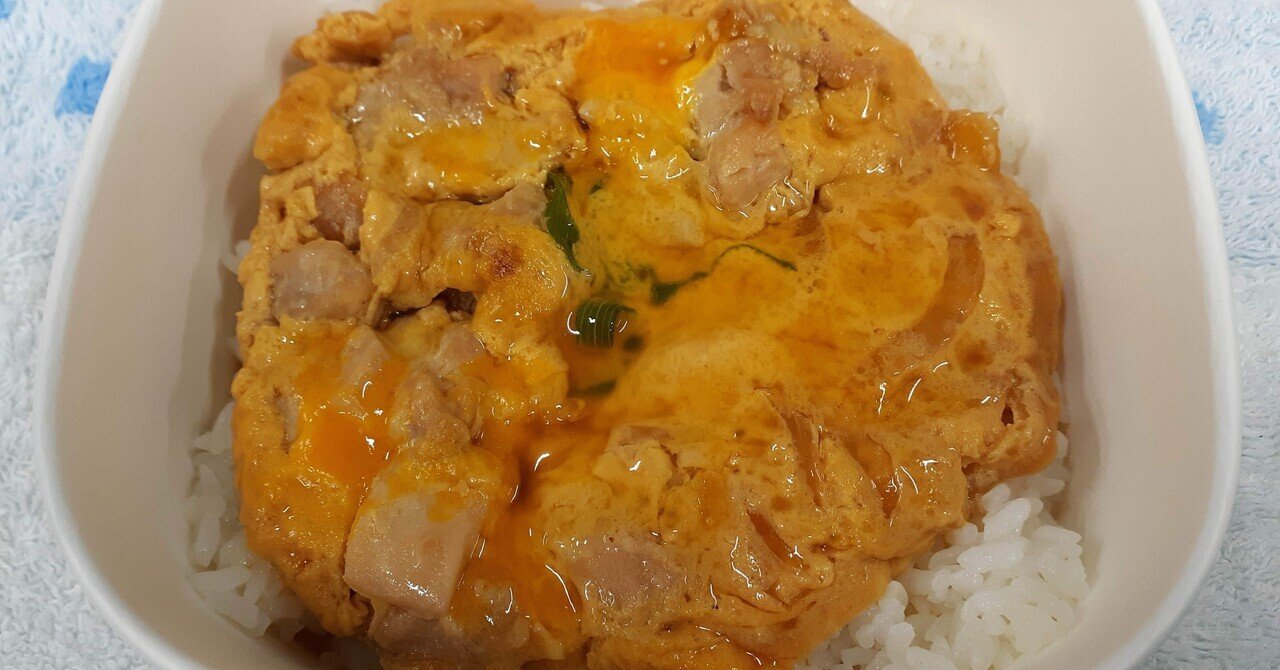 『親子丼』（塩分2.1g）｜guttyo