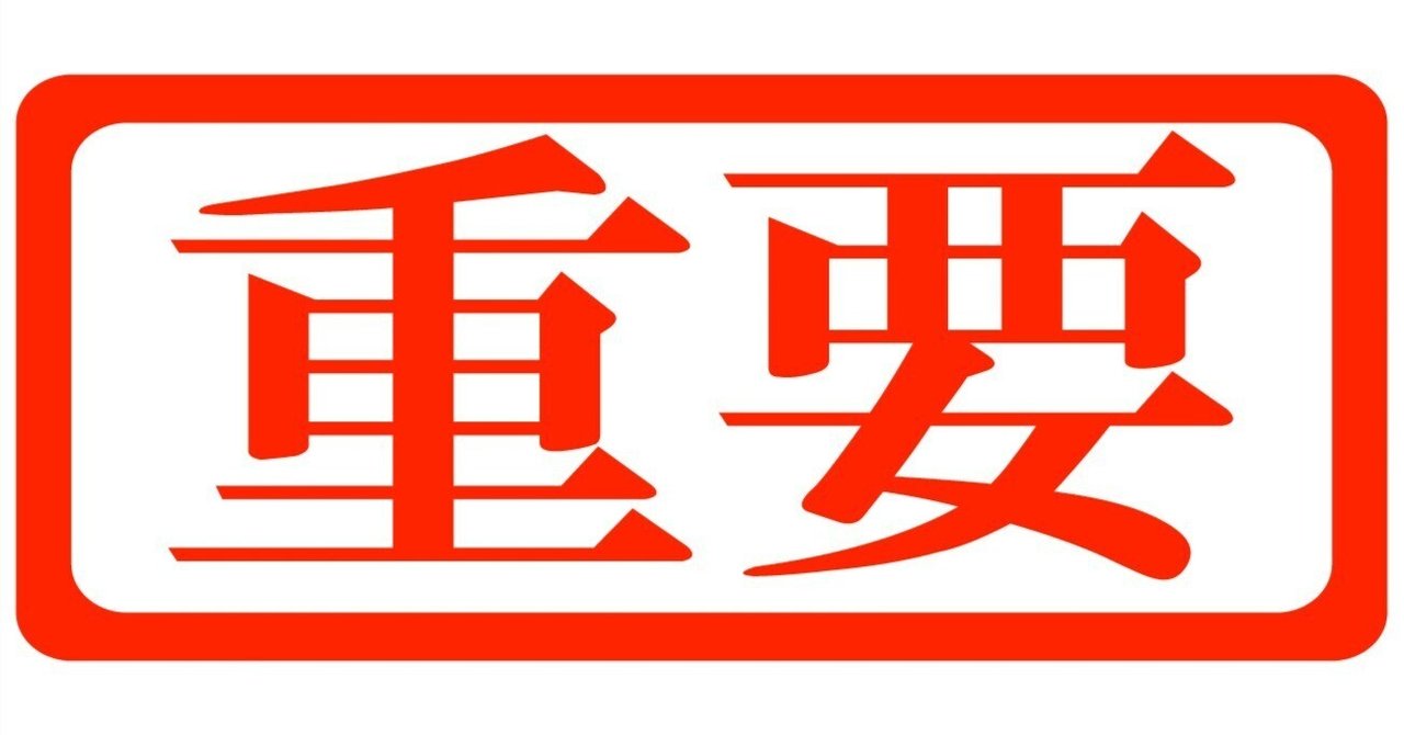 2024🎯11🎯29《金》【👑超プレミア爆万🚨重要🚨メイン勝負レース👑】🔥船橋11r🔥今年も436万335万馬券221万馬券191万馬券176