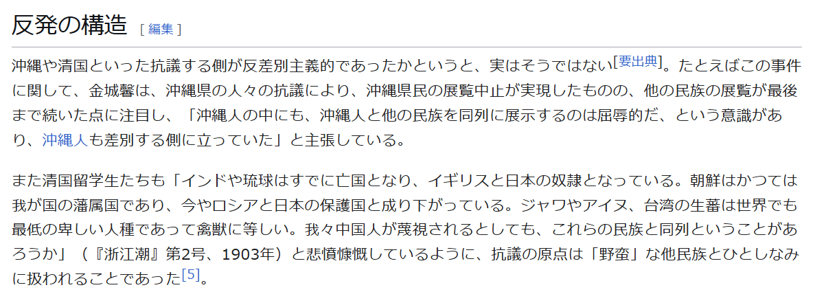 朝のニュースが、福田村事件を。 https://ja.wikipedia.org/wiki/%E7%A6%8F%E7%94%B0%E6%9D ...