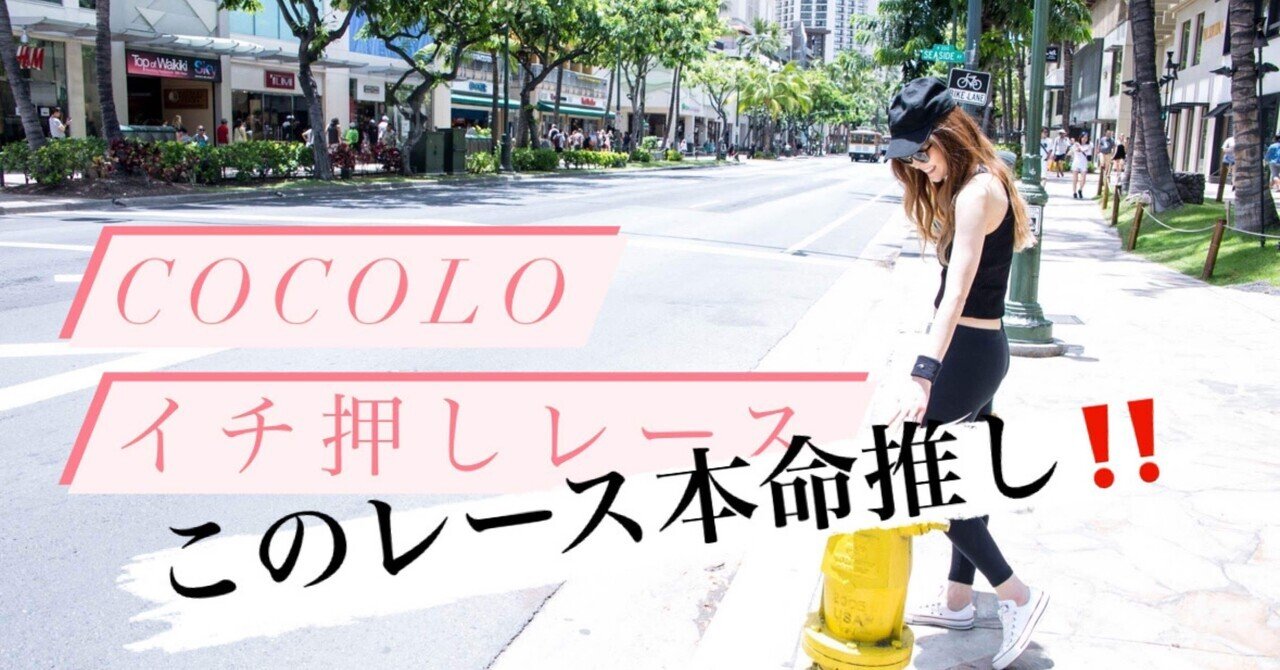 〈11/29〉平和島11⏰15:36｜♡BOATRACE予想師🚤COCOLO♡